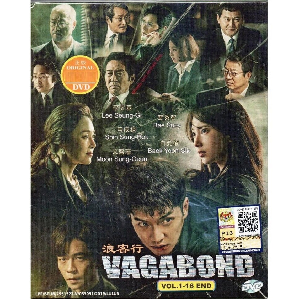 DVD Korean Drama Vagabond Vol.1-16 End (2019) English Subtitle - Etsy