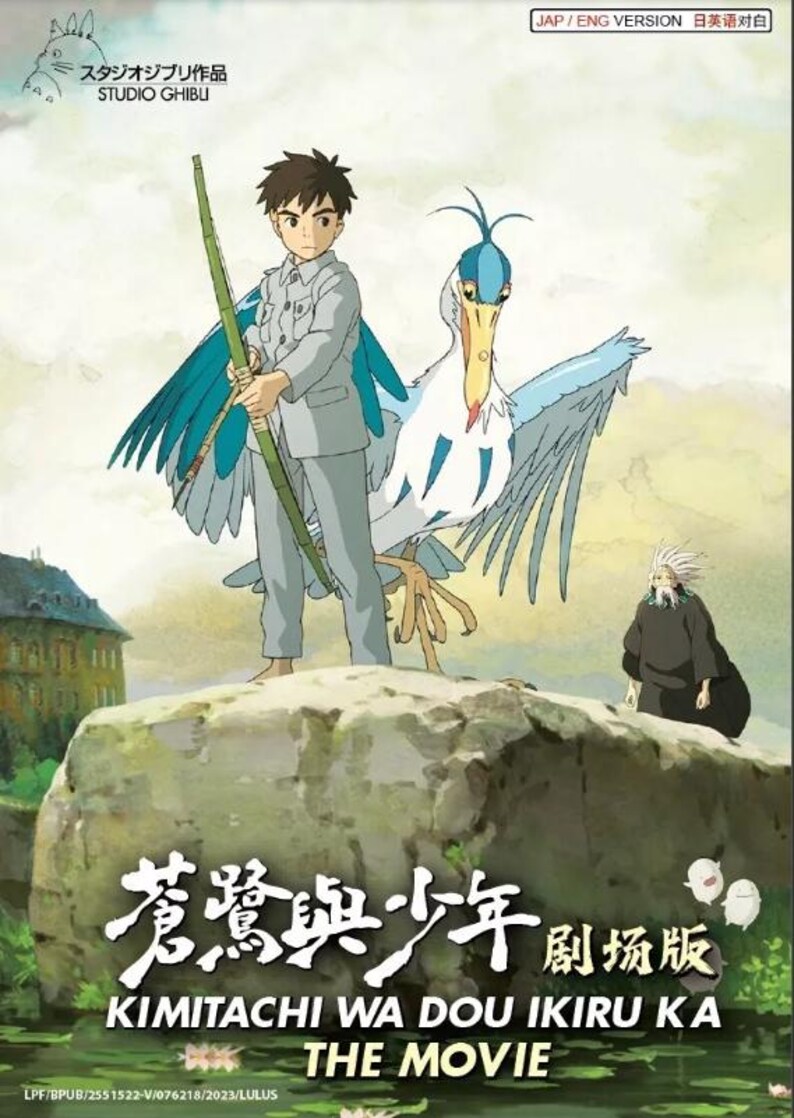 DVD Anime Kimitachi Wa Dou Ikiru Ka the Movie 2023 Film English Dubbed ...