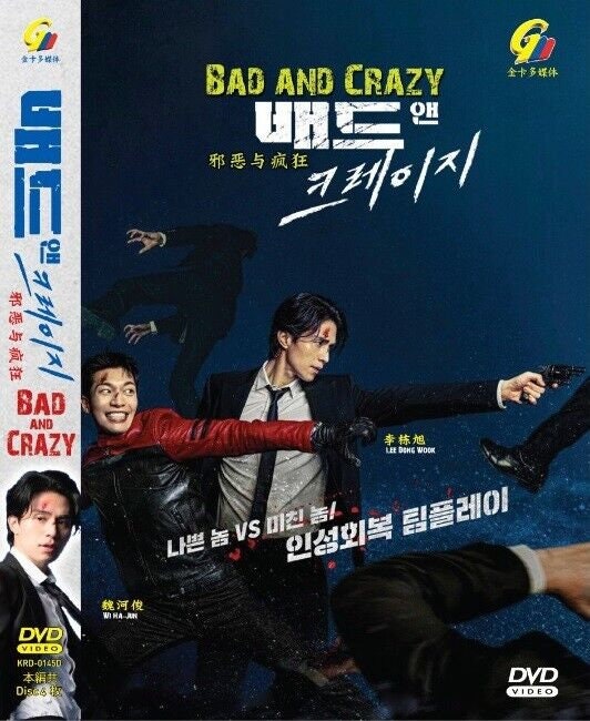 DVD Korean Drama Bad and Crazy Vol.1-12 End 2021 English Subtitle - Etsy