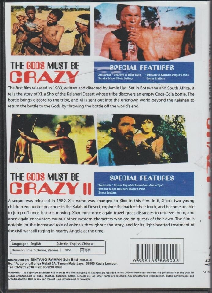 DVD the Gods Must Be Crazy I & II + Special Movie Collection English ...