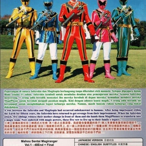 DVD Mahou Sentai Magiranger Vol.1-48 End + Final English Subtitle - Etsy