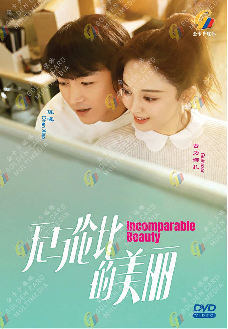 DVD Chinese Drama Incomparable Beauty Vol.1-40 End (2023 / 无与伦比的美丽 ...