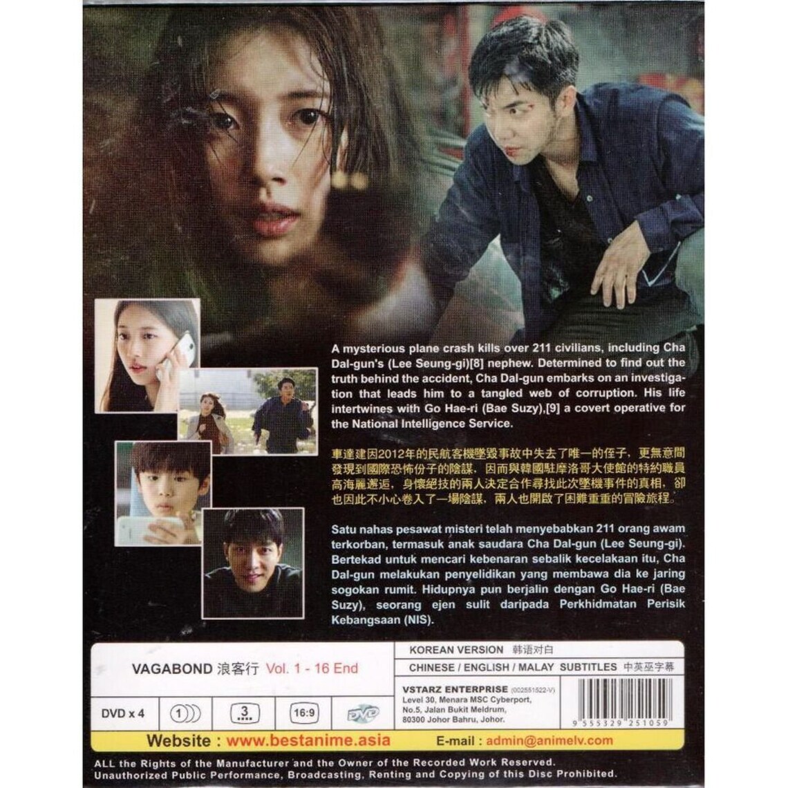 DVD Korean Drama Vagabond Vol.1-16 End (2019) English Subtitle - Etsy