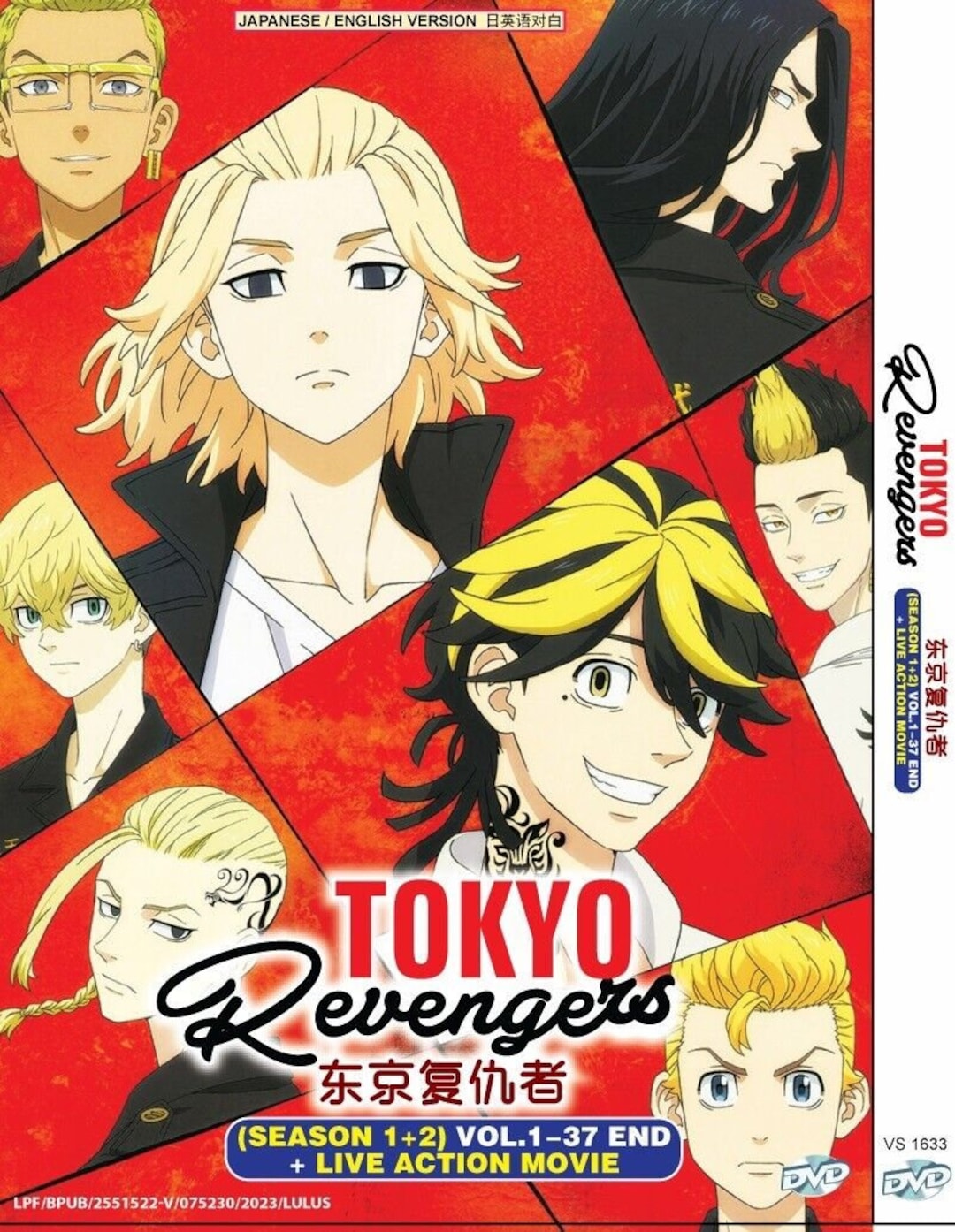 DVD Anime Tokyo Reve Season 1+2 Vol.1-37 End (english Dubbed) + Live ...