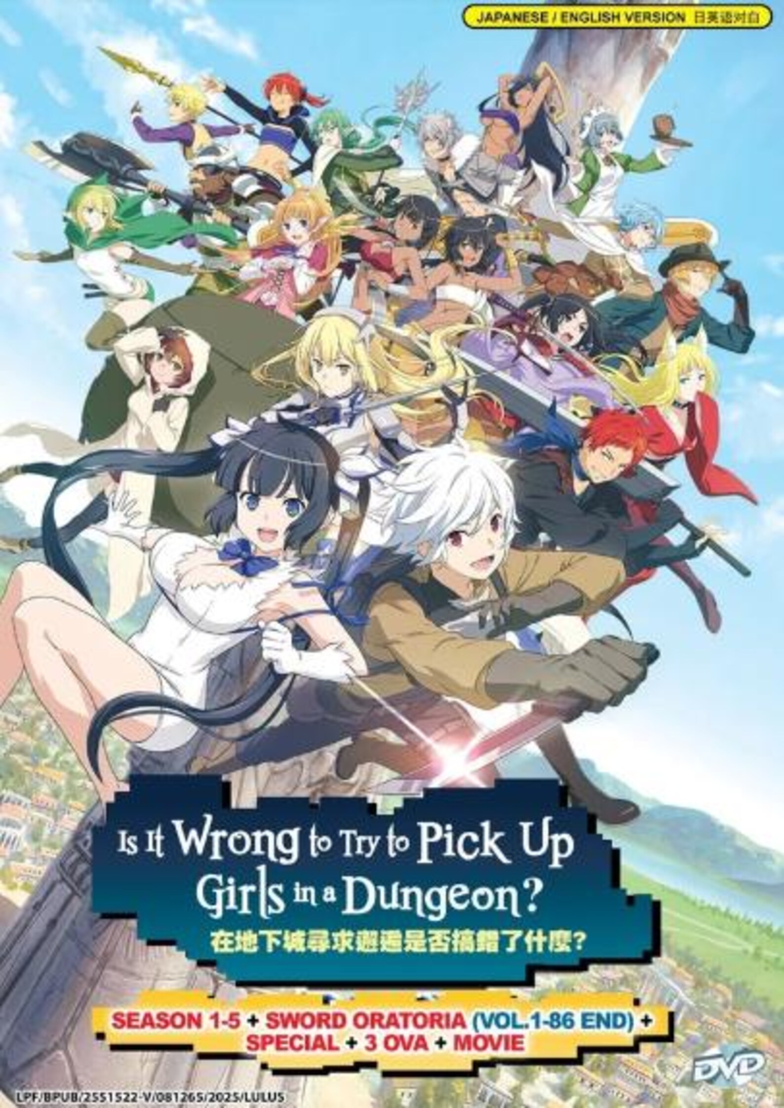 DVD Anime is It Wrong to Try to Pick up Girls in A Dungeon? Sea.1-5+sp ...