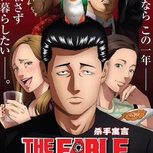 DVD Anime the Fable TV Series Vol.1-25 End English Subtitle Expedite ...