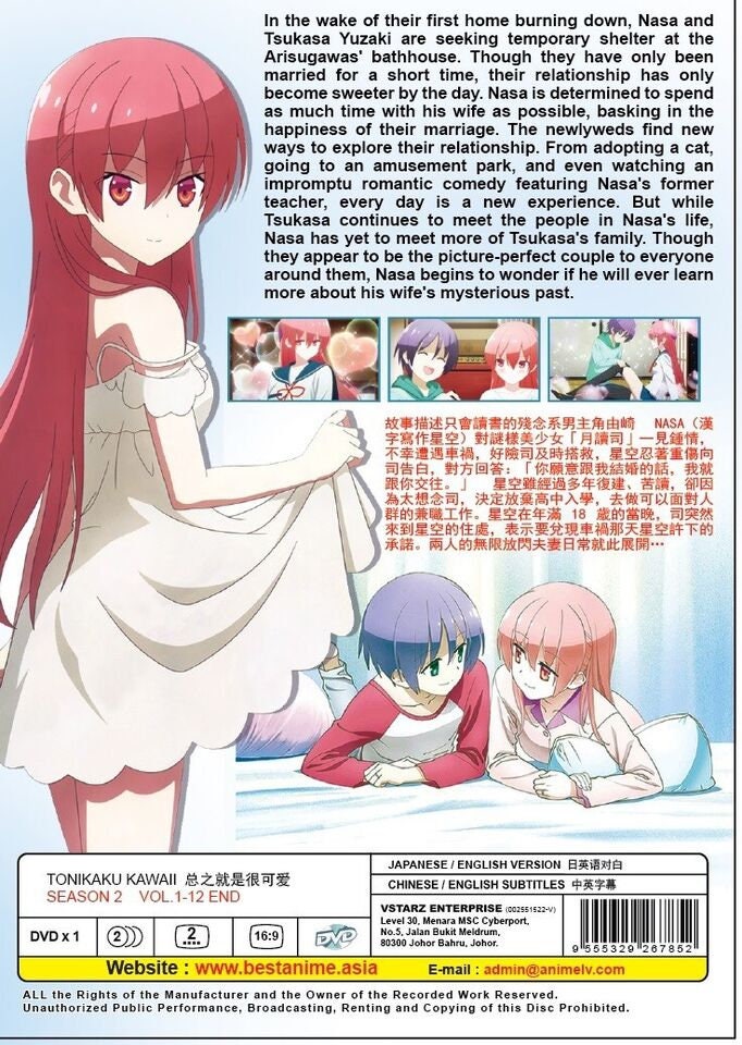 DVD Anime Tonikaku Kawaii Season 2 TONIKAWA: Over the Moon - Etsy