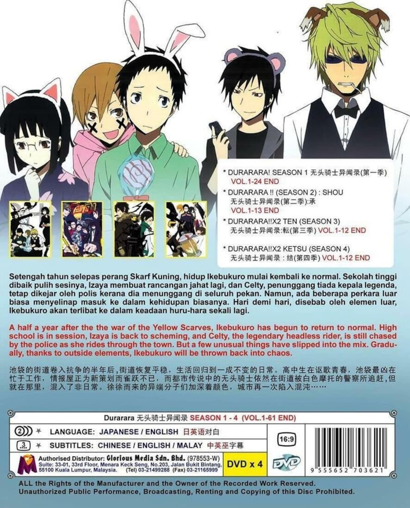 DVD Anime Durarara!! Temporadas 1-4 Volumes 1-61 (Final) Dublado em ...