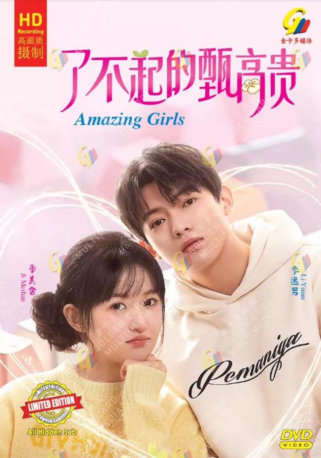 Chinese Drama HD DVD Amazing Girls TV Series Vol.1-24 End (2023 ...