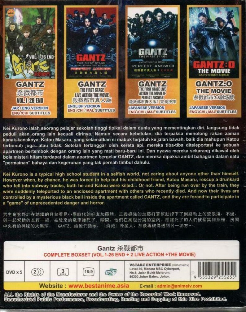 DVD Anime Gantz Complete Series Vol.1-26 End 2 Live Action the Movie - Etsy