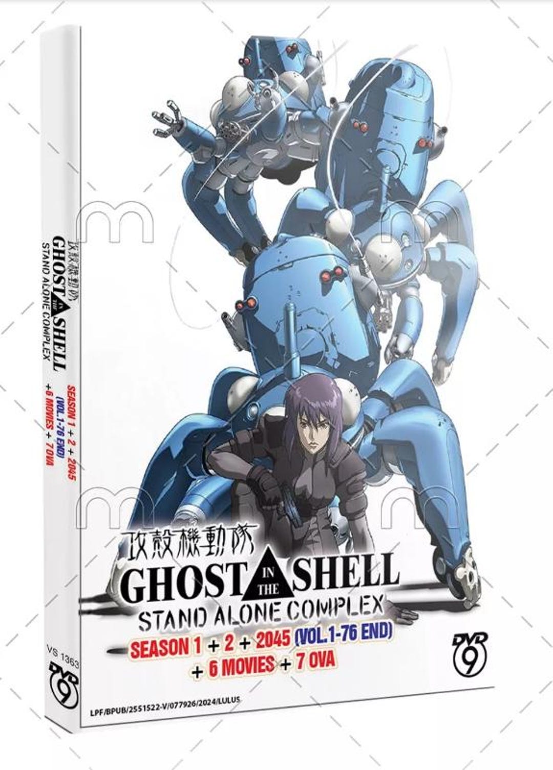 DVD Ghost in the Shell Stand Alone Complex Season 1+2+2045 (vol.1-76 ...