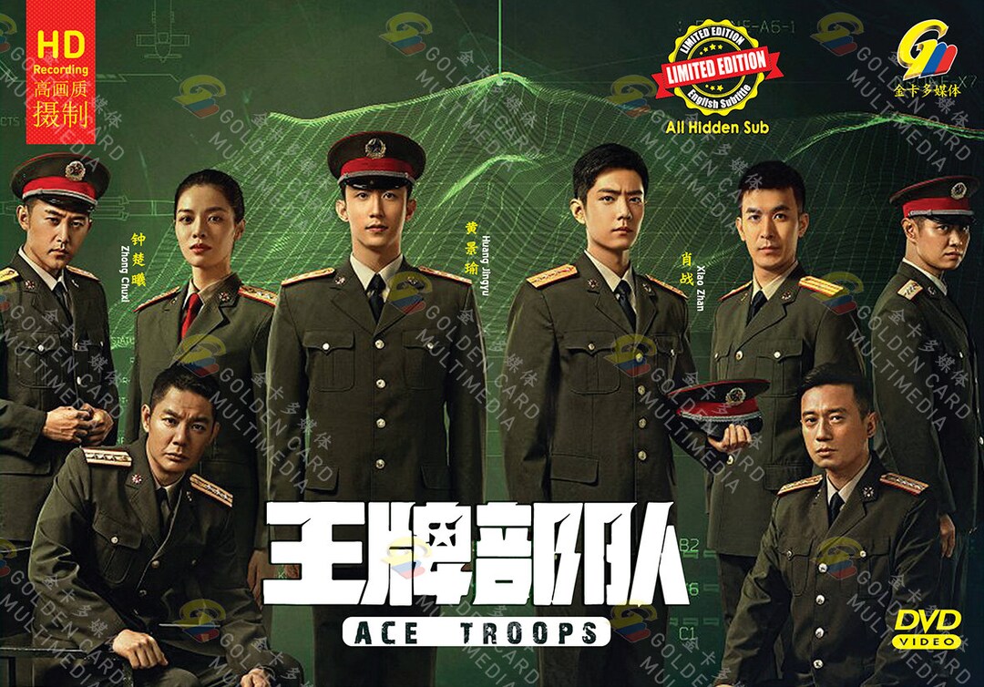 DVD Chinese Drama Ace Troops 王牌部队 Vol.1-40 End (2021) English Subtitle ...
