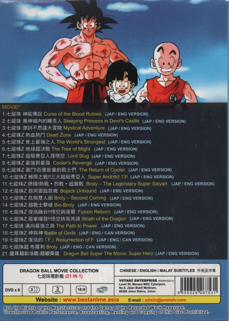 DVD Anime Dragon Movie Collection 21 IN 1 English Dubbed - Etsy