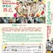 DVD Korean Drama Twinkling Watermelon Vol.1-16 End (2023 / 闪亮的西瓜 ...