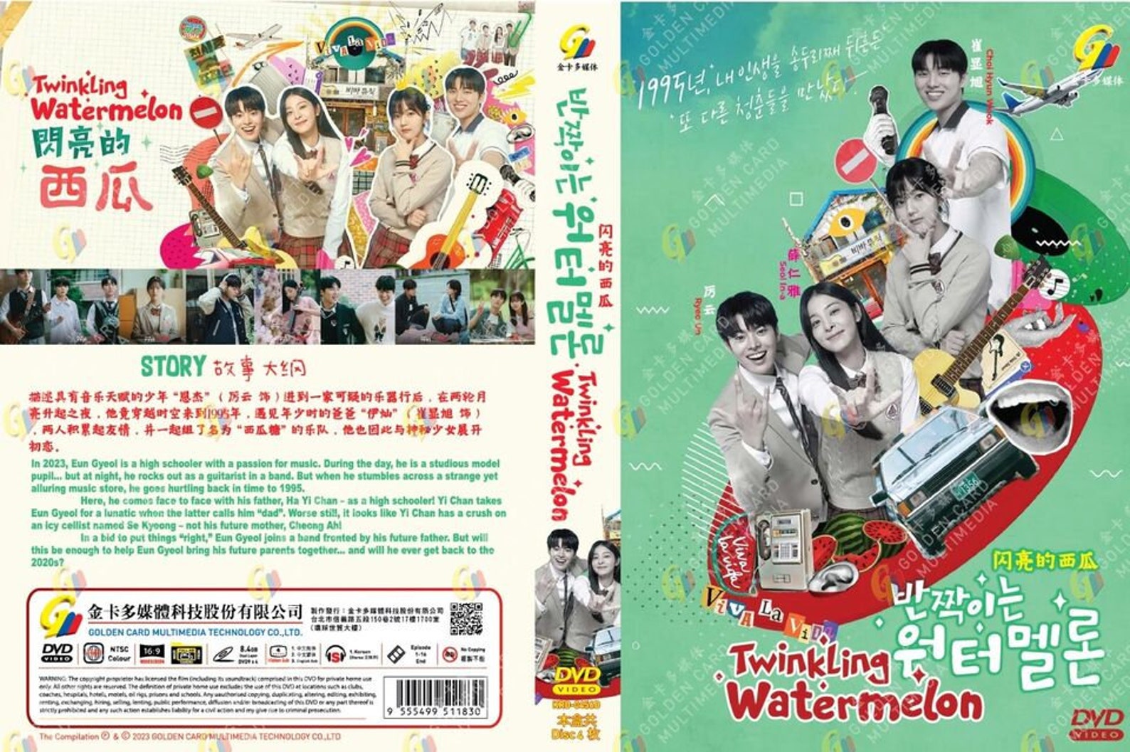 DVD Korean Drama Twinkling Watermelon Vol.1-16 End (2023 / 闪亮的西瓜 ...