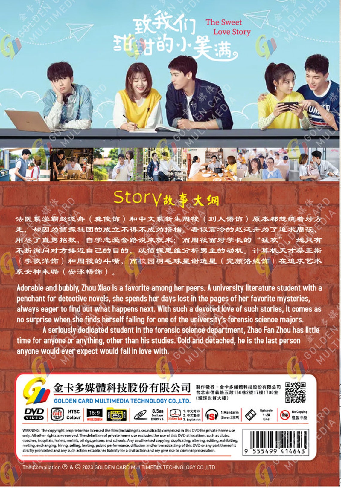 DVD Chinese Drama the Sweet Love Story Vol.1-28 End (2020 / 致我们甜甜的小美满 ...
