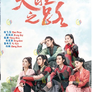 DVD Chinese Drama Legend of Awakening 天醒之路 Vol.1-48 End (2020) English ...