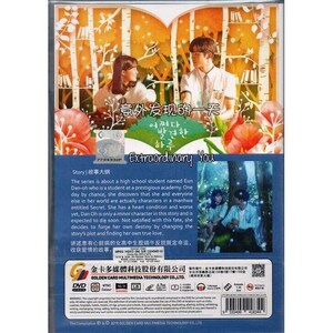 DVD Korean Drama Extraordinary You Vol.1-32 End (2019) English Subtitle ...
