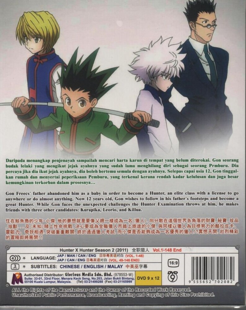 DVD Anime Hunter Season 1 + Season 2 (2011) English Subtitle - Etsy