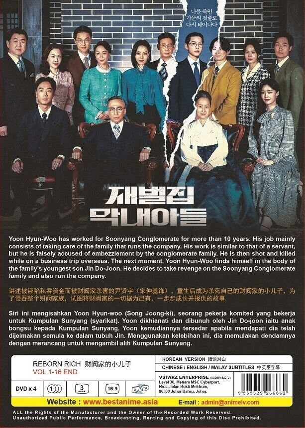 DVD Korean Drama Reborn Rich Vol.1-16 End 2022 English - Etsy