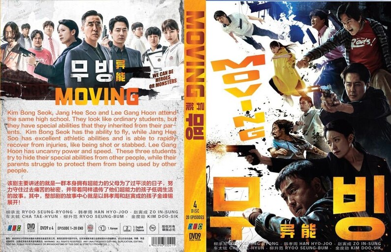 DVD Korean Drama Moving Vol.1-20 End 2023 / 异能 English Subtitle - Etsy