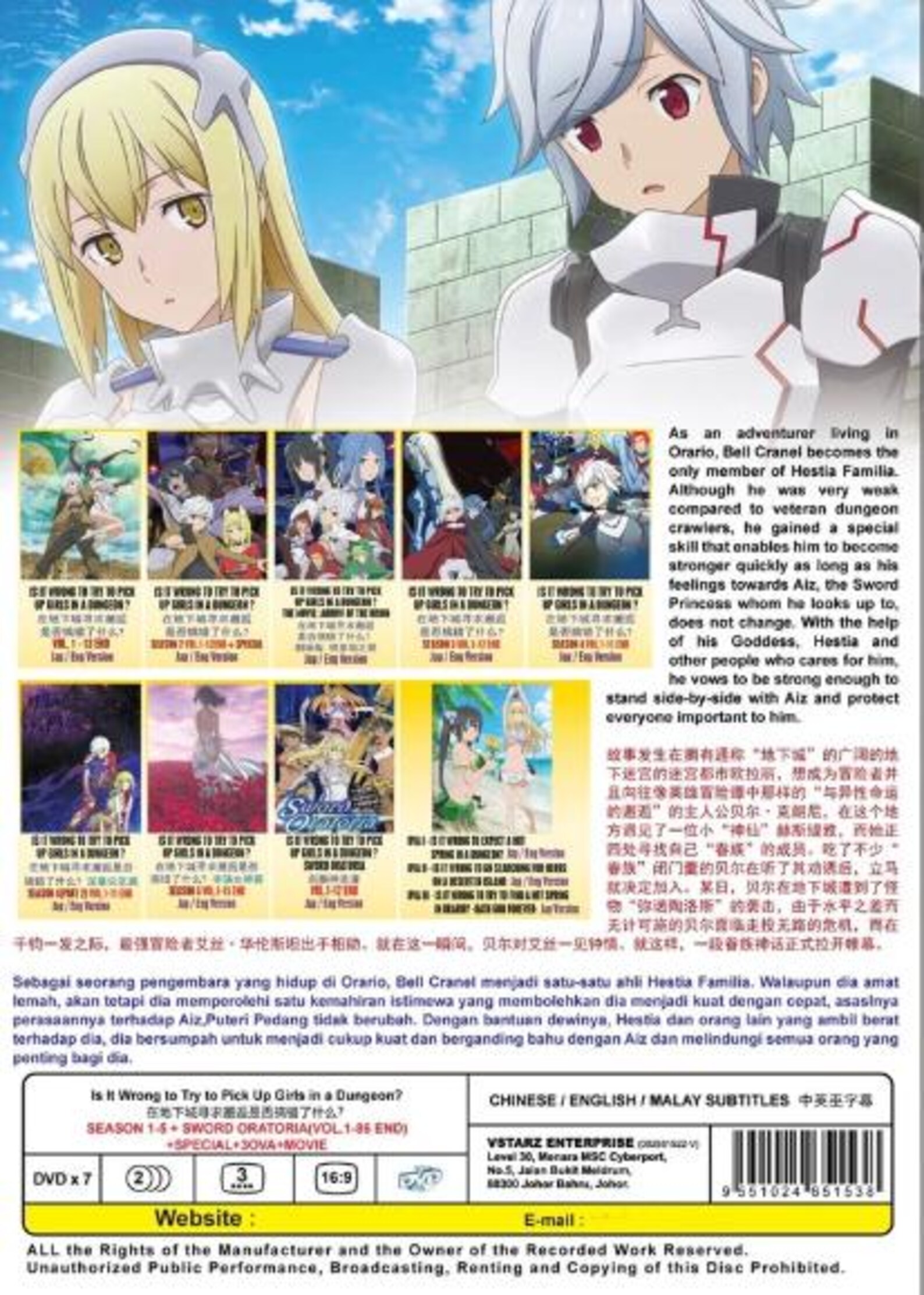 DVD Anime is It Wrong to Try to Pick up Girls in A Dungeon? Sea.1-5+sp ...