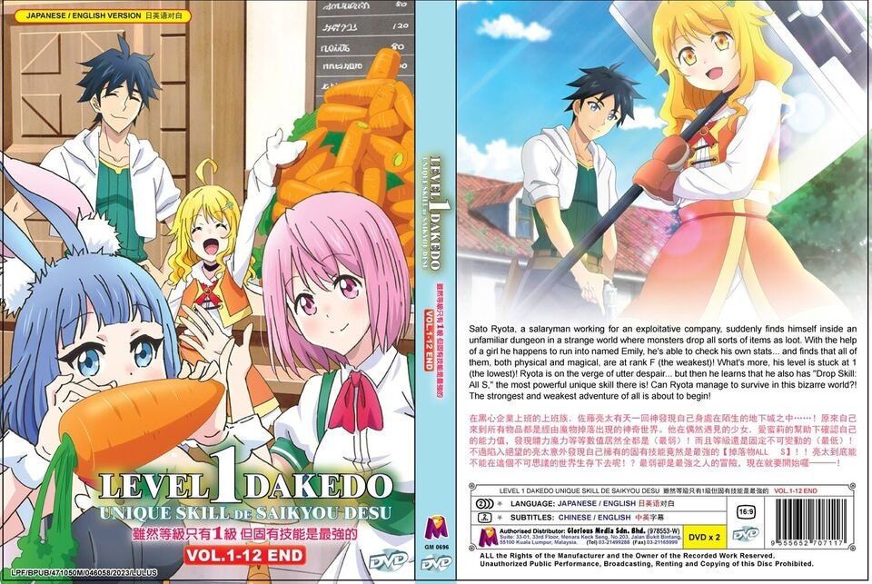 English Dubbed of Level 1 Dakedo Unique Skill De Saikyou Desu (1-12end ...