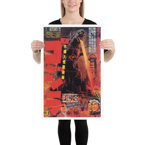 Vintage Godzilla Movie Poster - Etsy