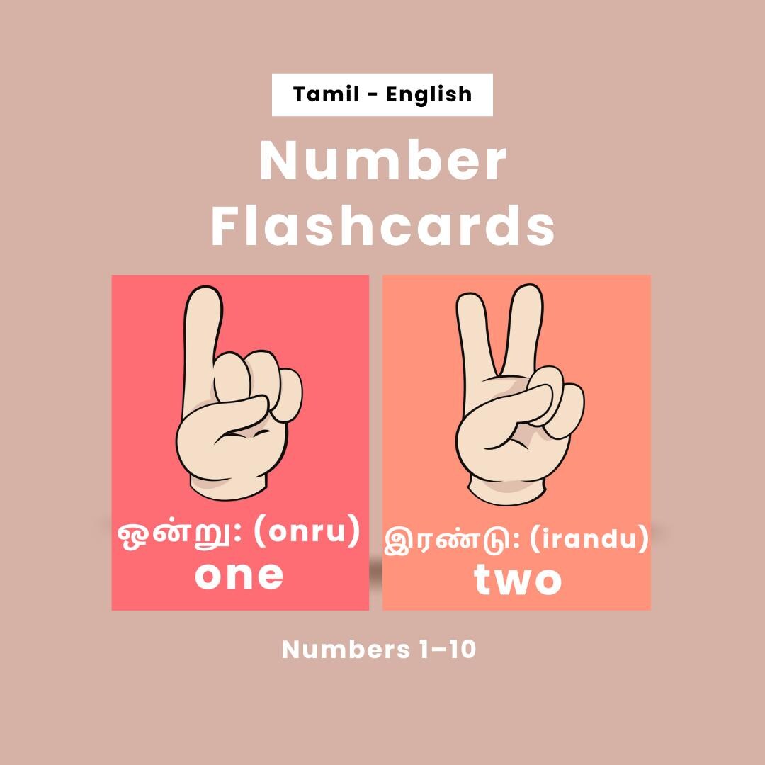 Tamil Number Flashcards PDF | Bilingual Learning - Etsy Canada