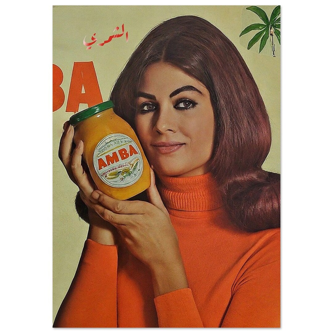 Vintage Ad, Arabic, Middle Eastern, AMBA Mango Sauce, 70's Mid-century ...