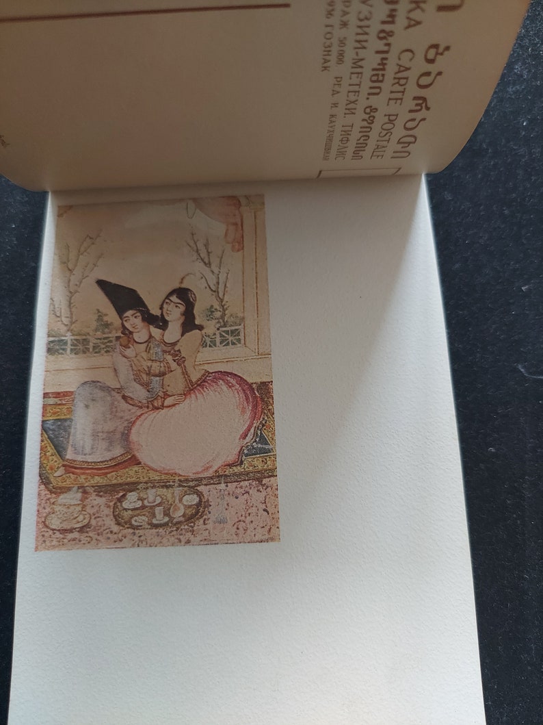 Early Islamic Art Collection of 10 Detachable Postcards, Wonderful ...