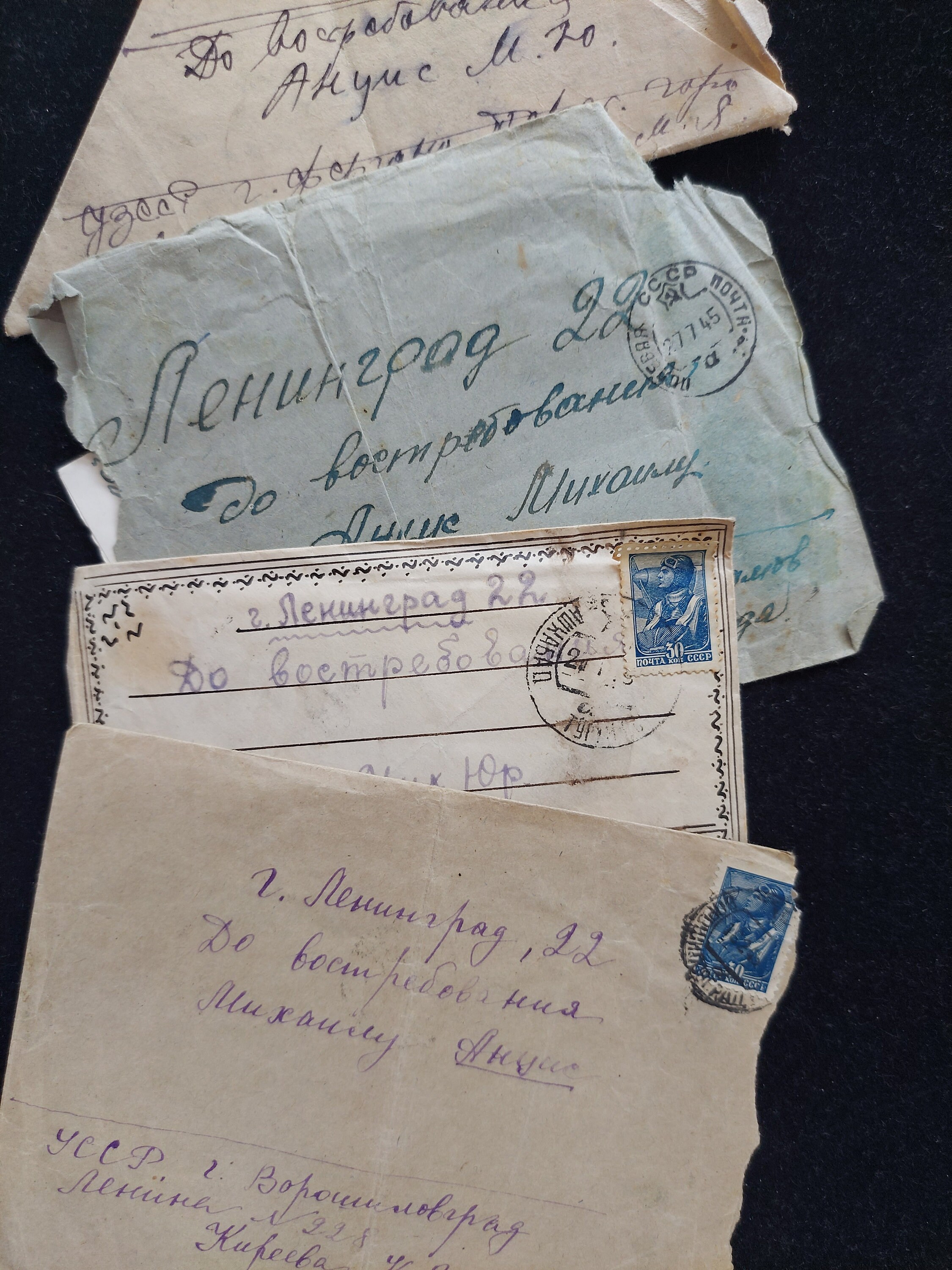 Soviet WW2 Original 1940s Correspondence Letters to Leningrad From ...