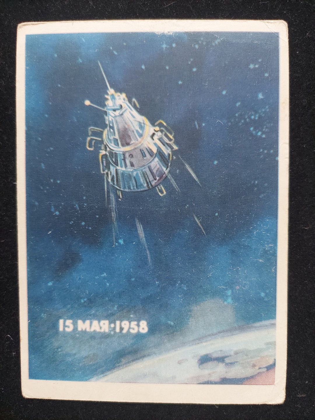 1950 Soviet Space Exploration Postcard, Sputnik-3 Earth's Artificial ...