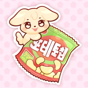 Atiny Ani Teez Favorite Snack Vinyl Stickers | Ateez | Jjoong | San ...