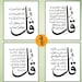 4 Qul Sharif, 4 Qul Calligraphy, Islamic Wall Art Vector, Arabic ...