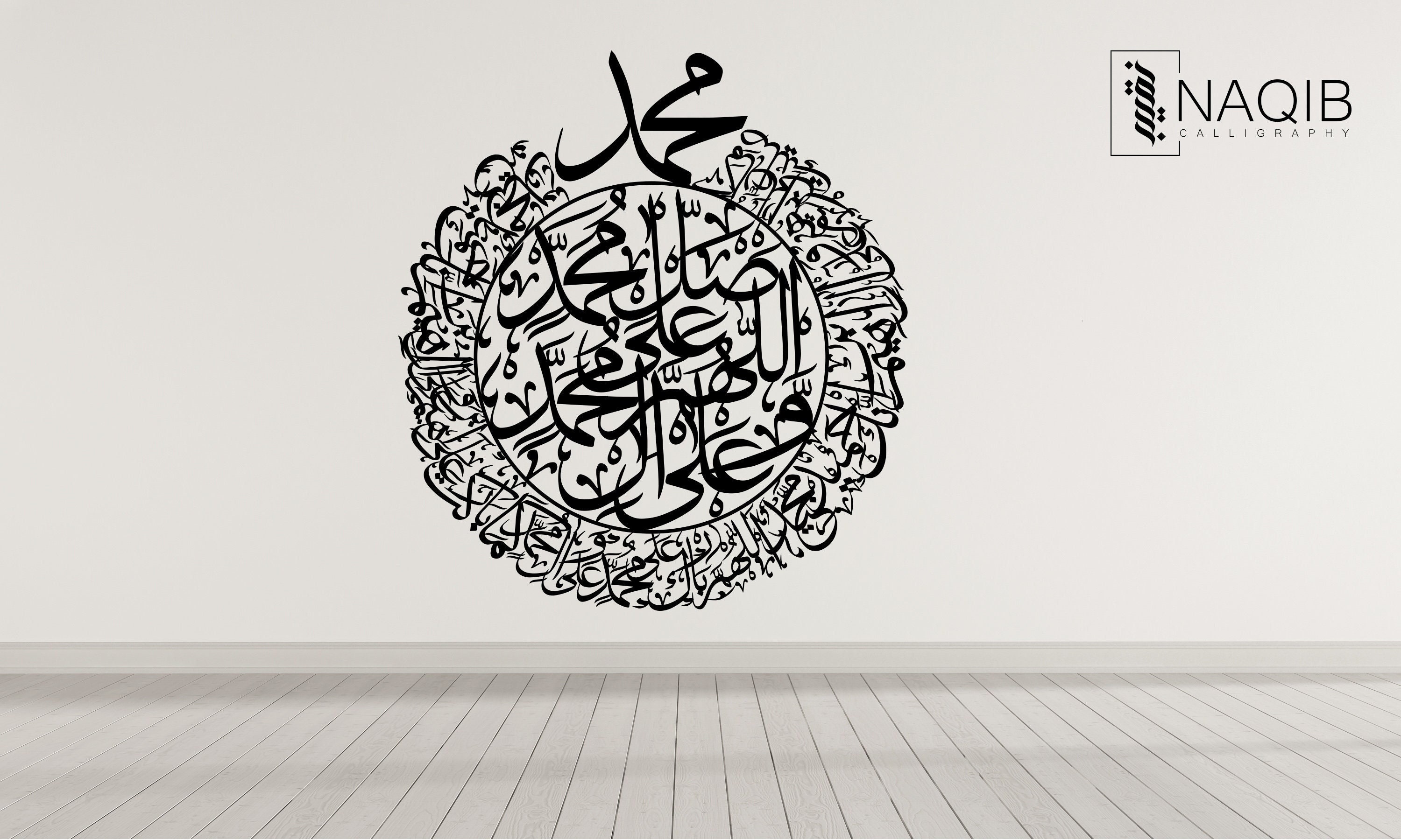 Darood Sharif Circuit File, Darood Sharif Wall Art, Darood Sharif Laser ...