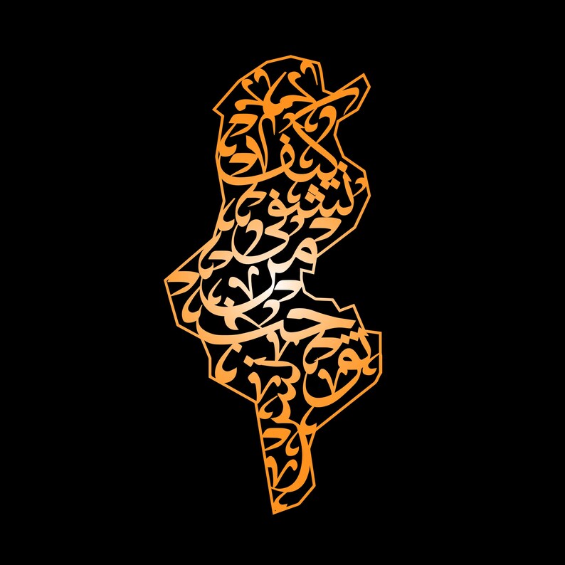 Arabic Calligraphy in Country Map Style | Map Style Calligraphy Design ...