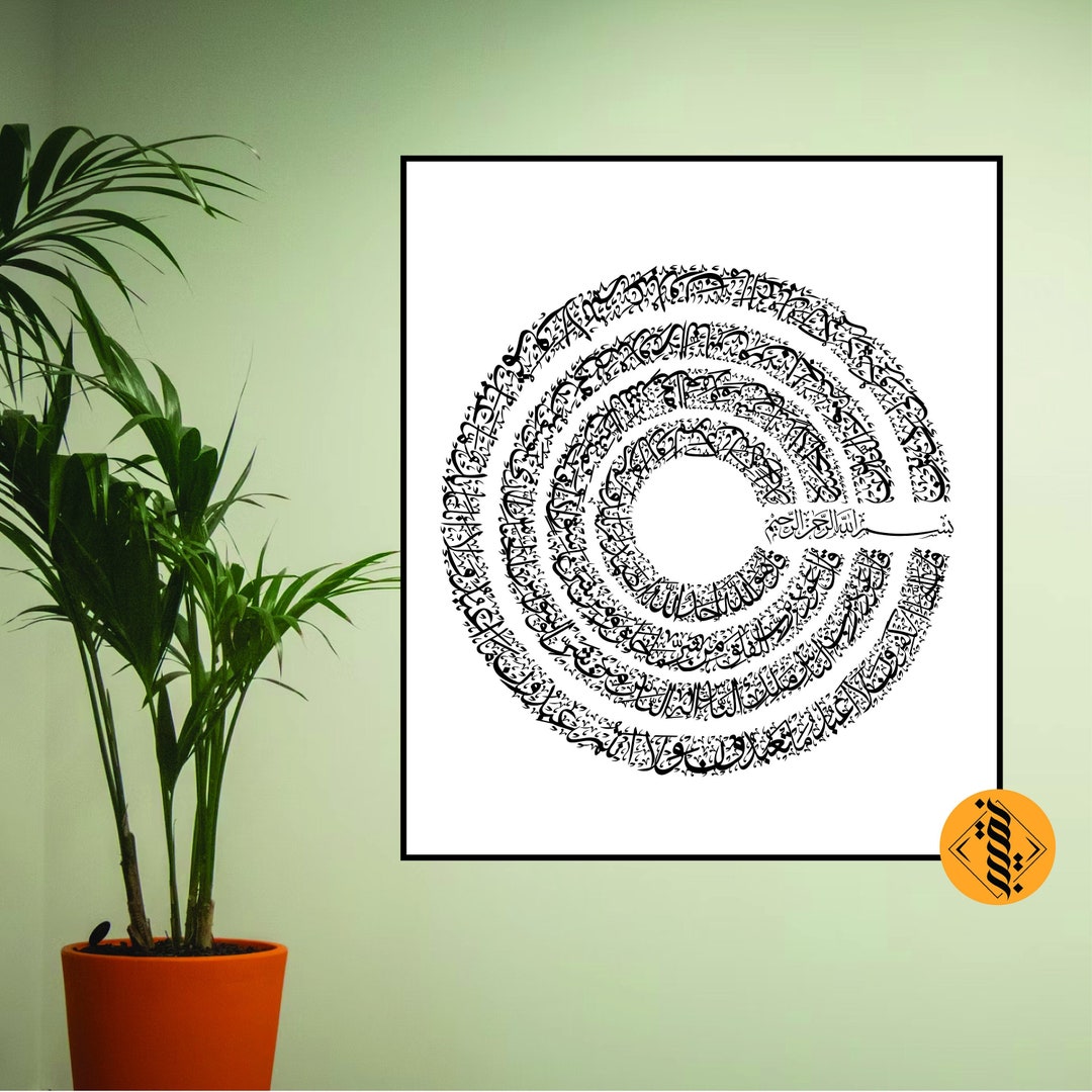 Printable 4 Qul Design File, 4 Qul HD Quality All Format Files, Round ...