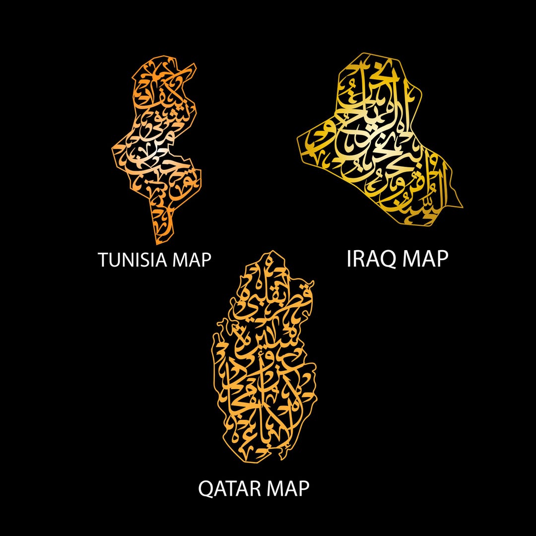 Arabic Calligraphy in Country Map Style | Map Style Calligraphy Design ...