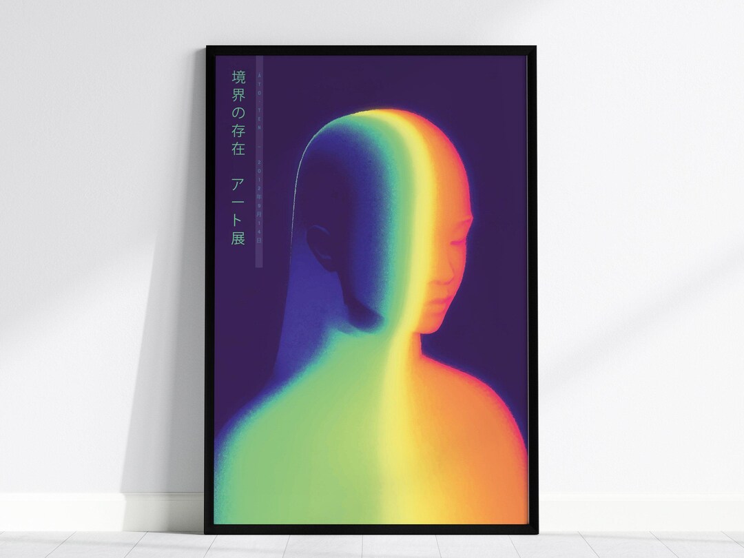 Liminal Being Poster – Japanese Abstract Neon Wall Art, Futuristic ...