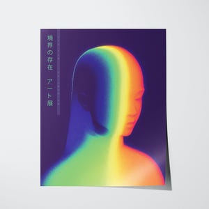 Liminal Being Poster – Japanese Abstract Neon Wall Art, Futuristic ...