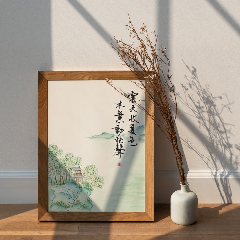 Landscape Watercolor Painting Art Print Chinese Traditional Landscape ...