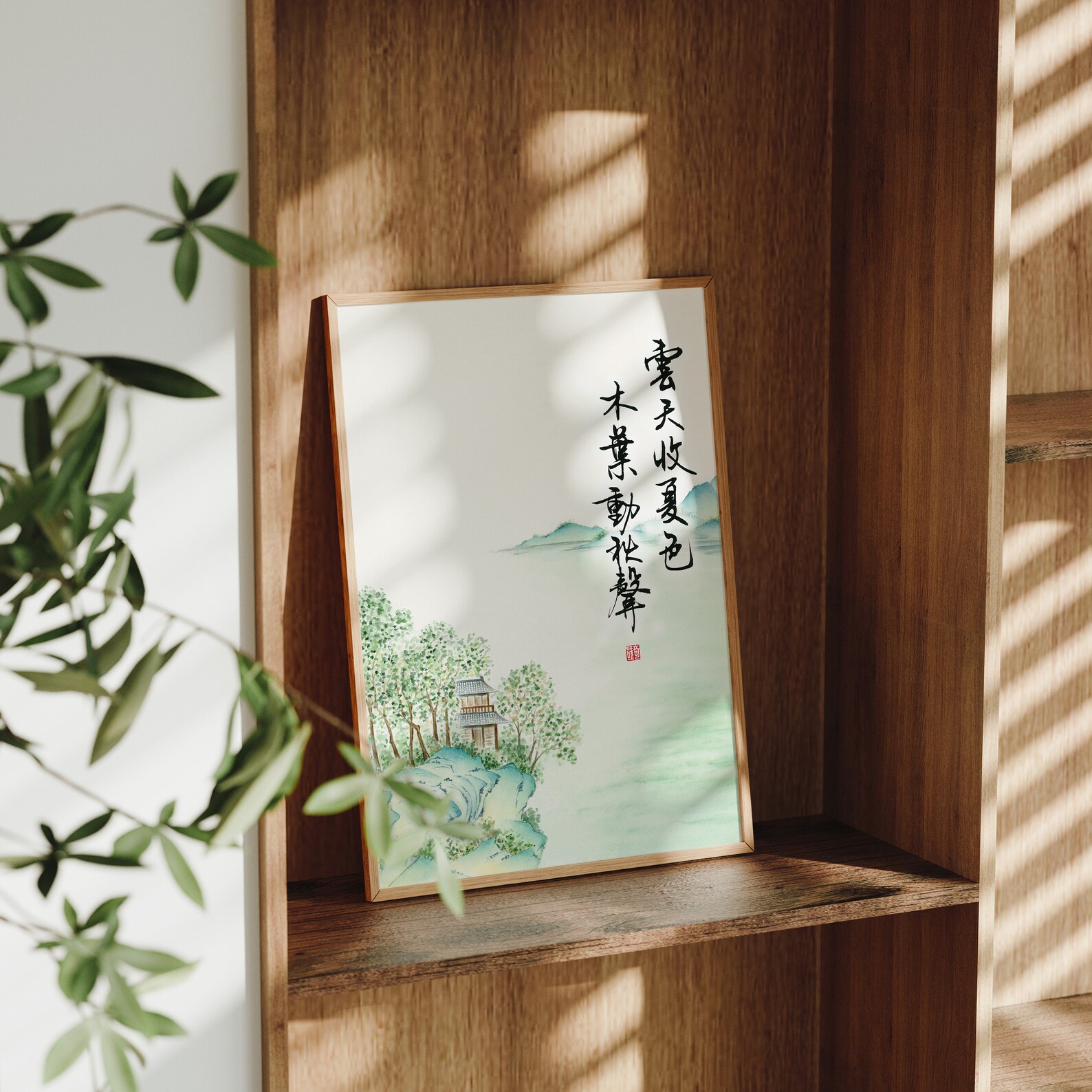 Landscape Watercolor Painting Art Print Chinese Traditional Landscape ...