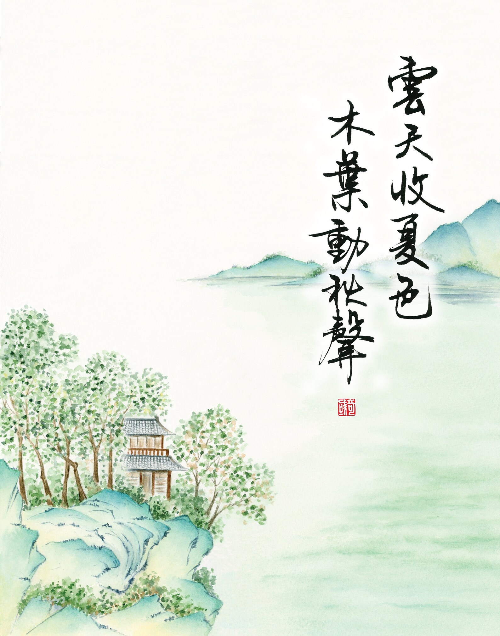 Landscape Watercolor Painting Art Print Chinese Traditional Landscape ...