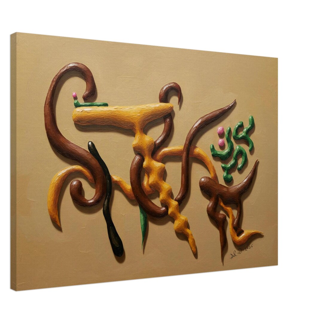 3D Abstract Oil Paint Canvas Print: Signed Freeform Art A3D10O ...