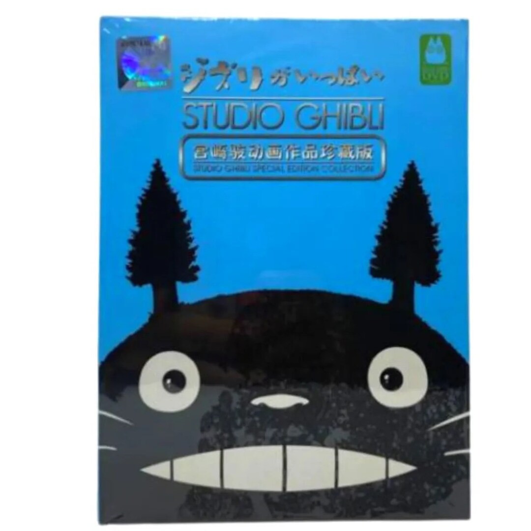 DVD Anime Studio Ghibli Special Edition Collection English Version Box ...