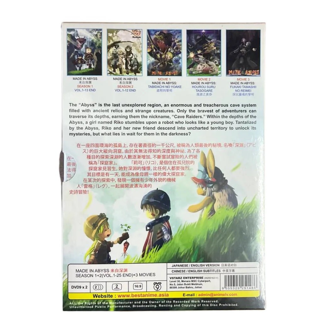 Japanese Anime DVD: Made in Abyss Season 12 vol. 1-25 End 3 Movies With ...