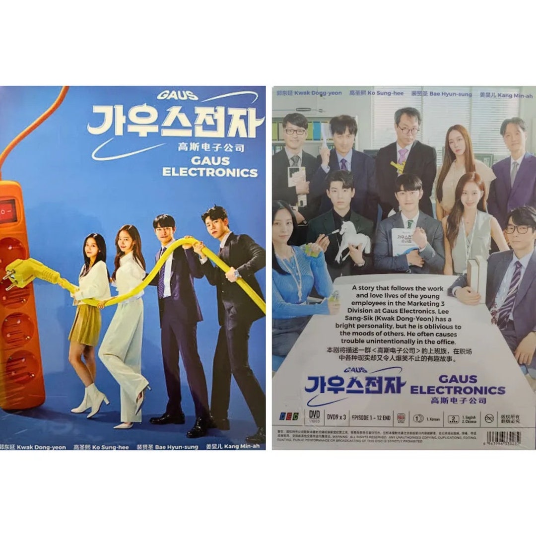 Famous Korean Drama Series Gaus Electronics 가우스 전자 - Etsy