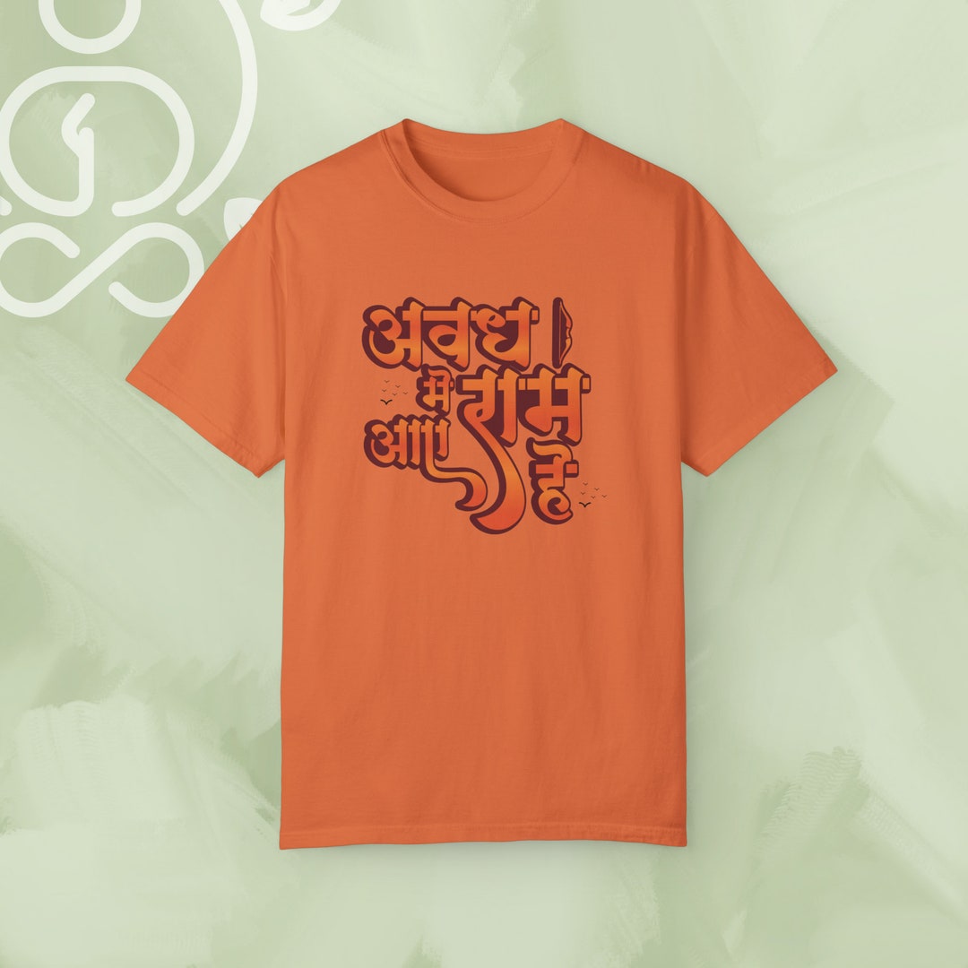 Lord Rama T Shirt, Ram Bhagwan T Shirt, Hindu God Tee, Namaste Attire ...