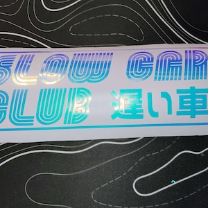 Slow Car Club Holographic Decal - Etsy